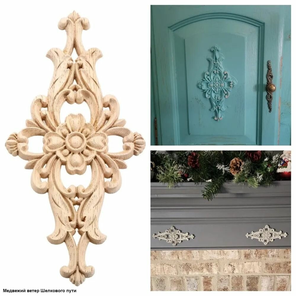 Декор для мебели 20х40 см, 1 шт.