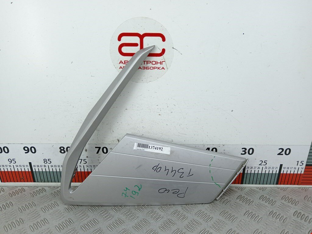 Решетка (заглушка) в бампер левая Geely Coolray 2 8890342610 арт. 2271183