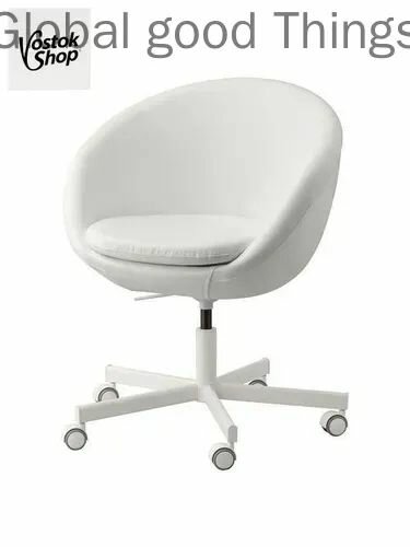 Офисное кресло IKEA SKRUVSTA с регулировкой высоты и резиновыми колесами