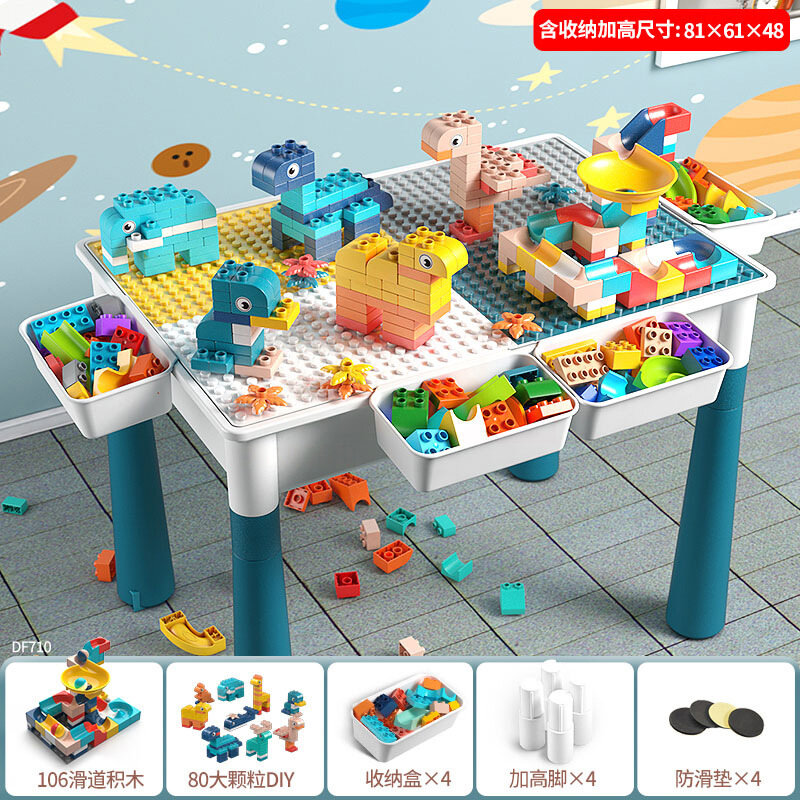 Стол для строительных блоков, многофункциональный сборный стол для детей 3-6 лет, игровой стол, детский стол для хранения строительных блоков, подарок на день рождения