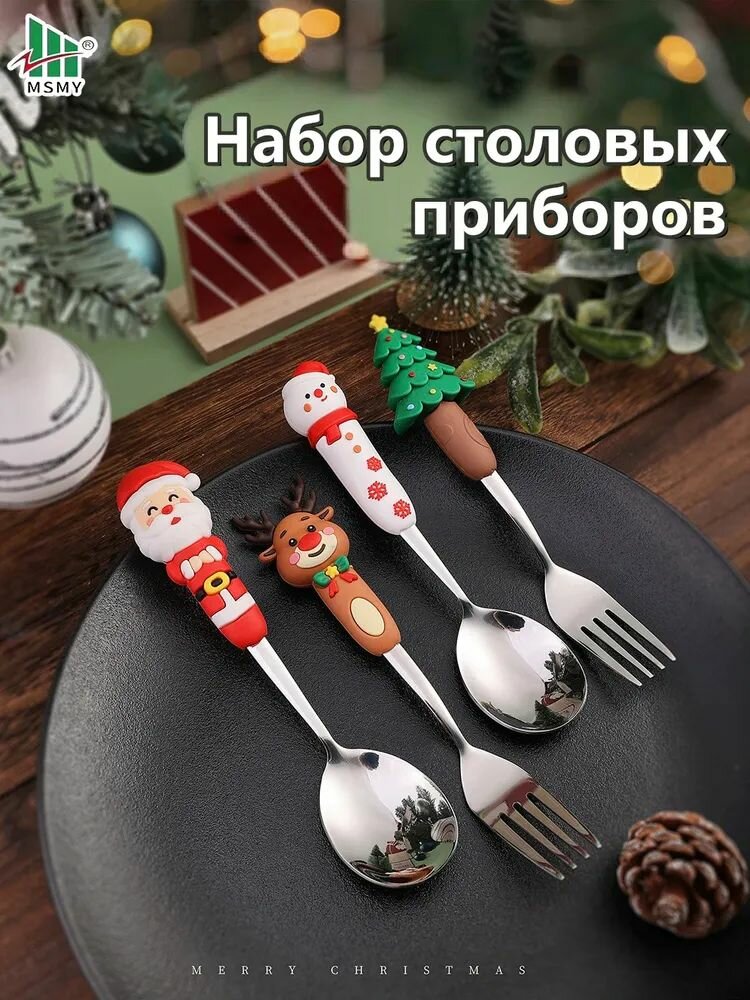 Набор вилка и ложка для салата Чашки для чая 2 предм. белый