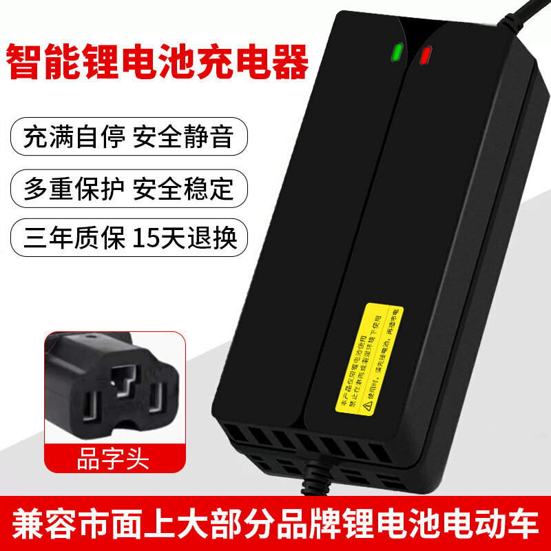 Зарядное устройство для электромобилей с литиевой батареей 48V 36V 60V 24V 72V, универсальное для электровелосипедов и балансировочных велосипедов Harley