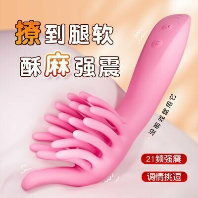 Мягкий вибратор с щупальцами, сексуальные женские товары, сильный вибрационный массаж, женские игрушки, вибрирующие