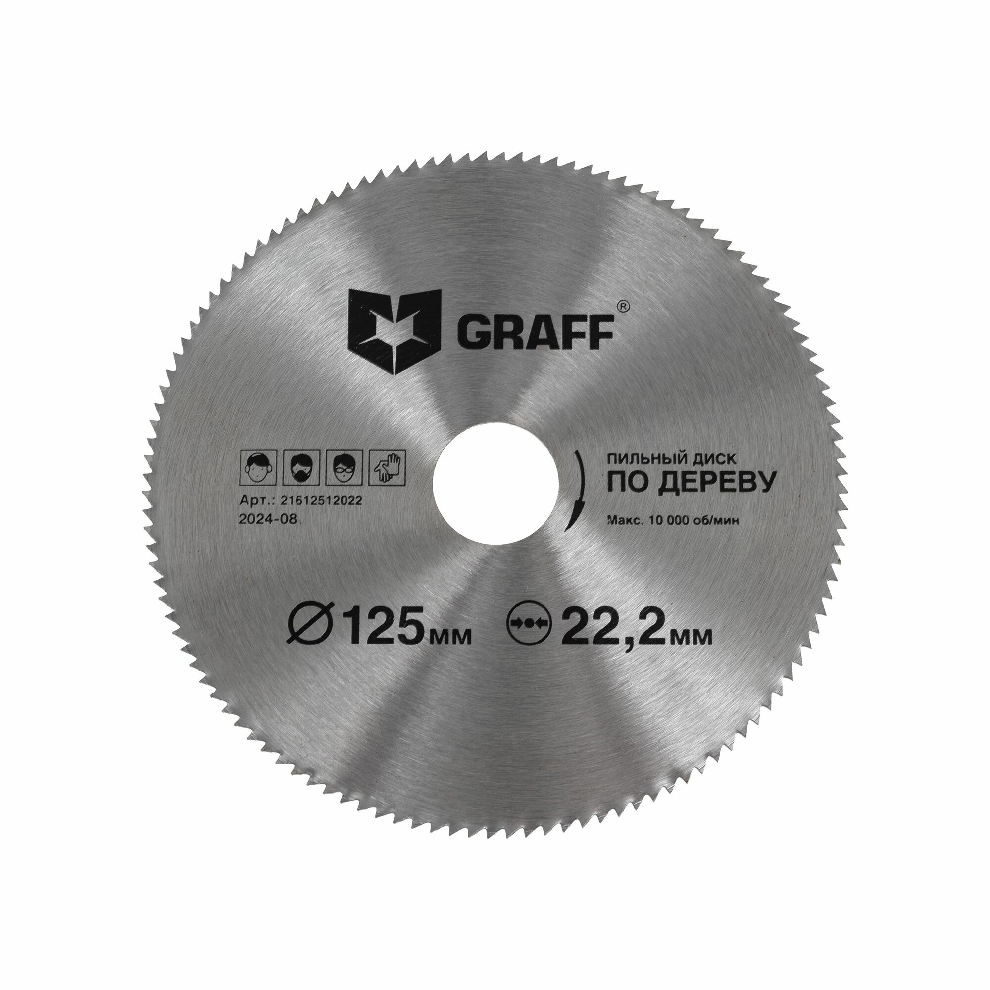 Пильный диск по дереву 125x1.0/1.9x22.23 мм, 120T GRAFF 21612512022