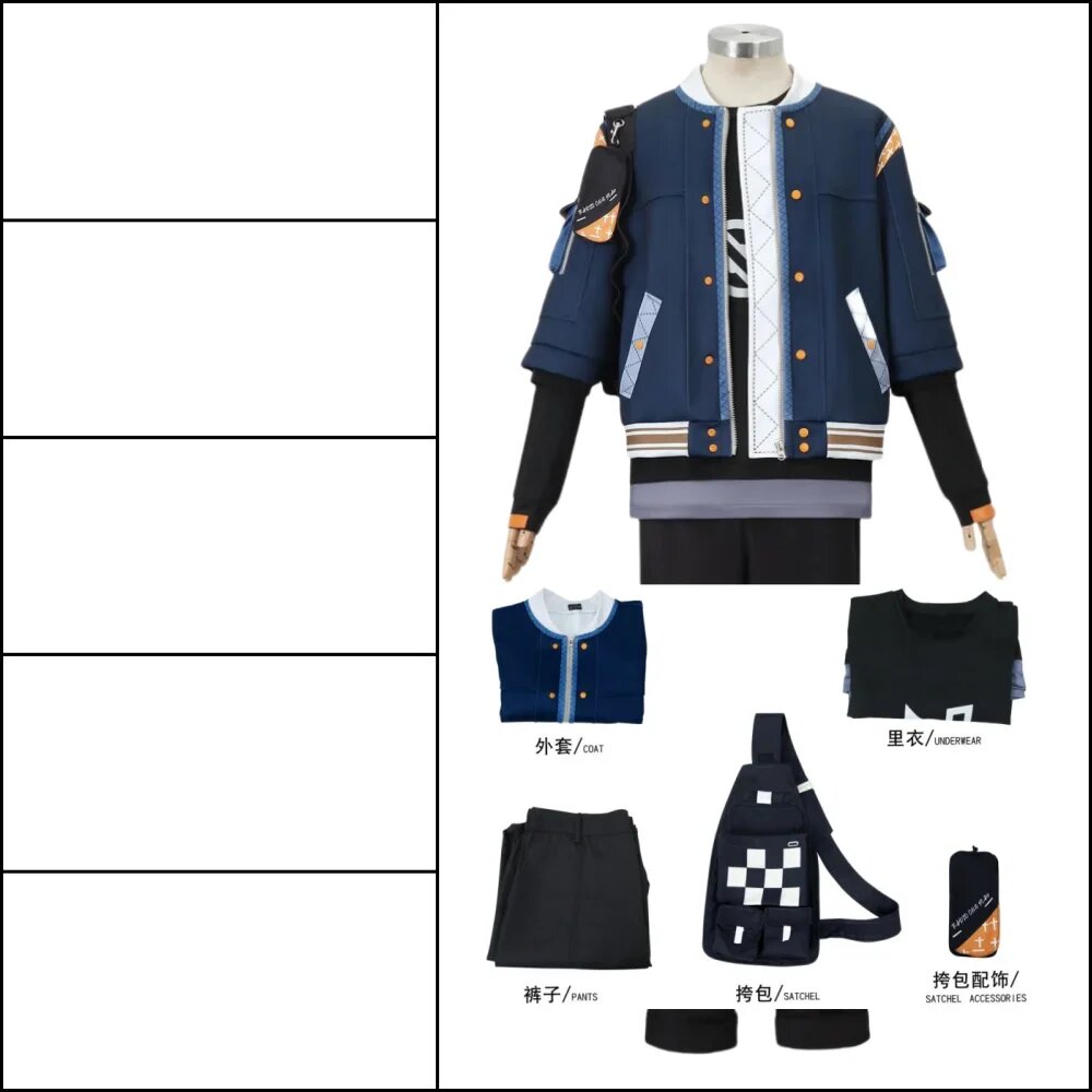 Комплект одежды wise