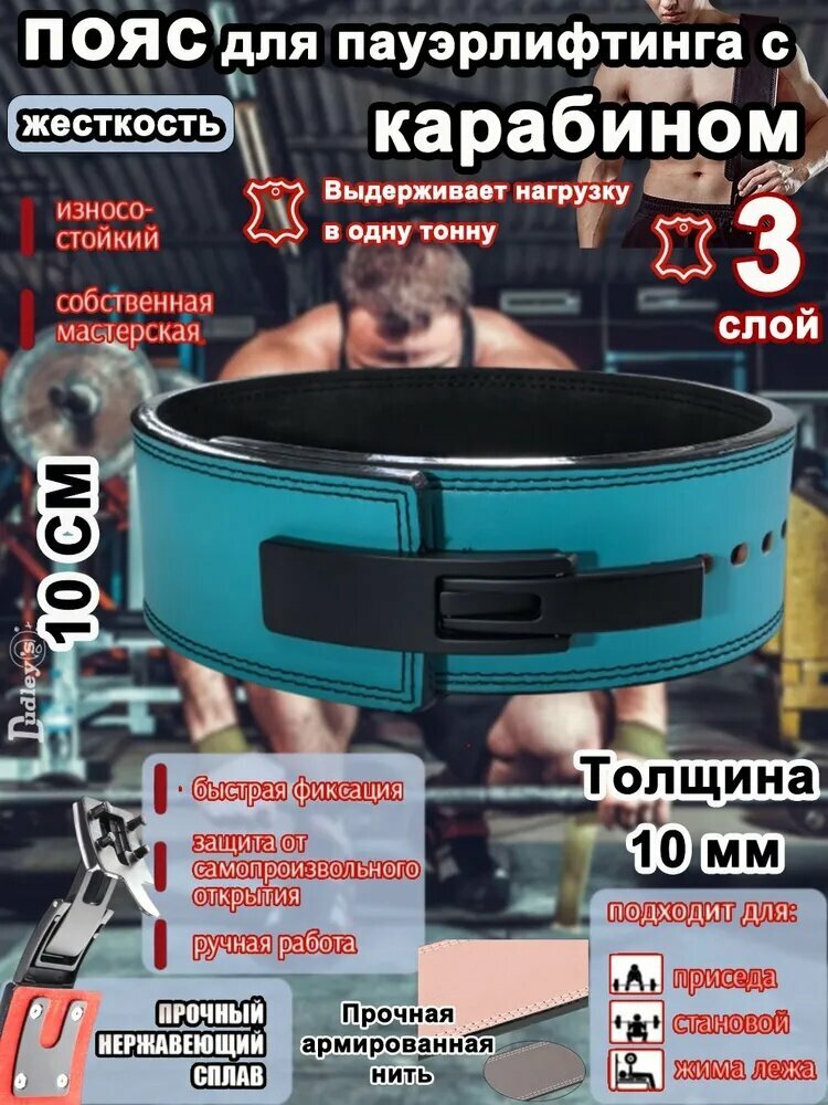 SHUISEN Пояс для тяжелой атлетики, размер: S