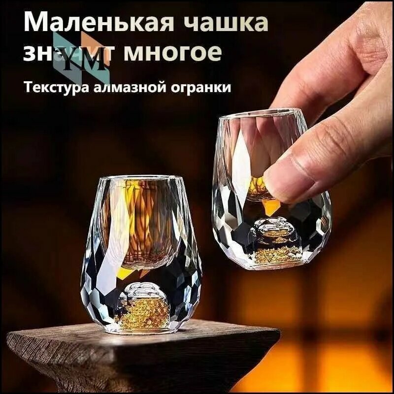 Подставка для рюмок, 2 шт