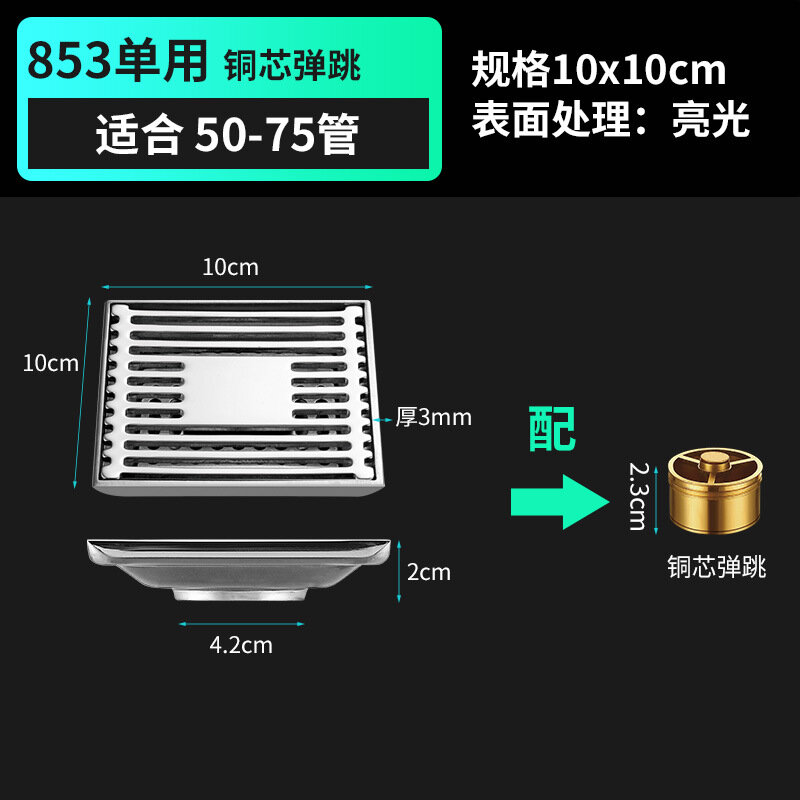 Напольный слив из нержавеющей стали 304 для душевых и балконов, утолщённый длинный антизапаховый слив, крышка для напольного слива в ванной комнате.