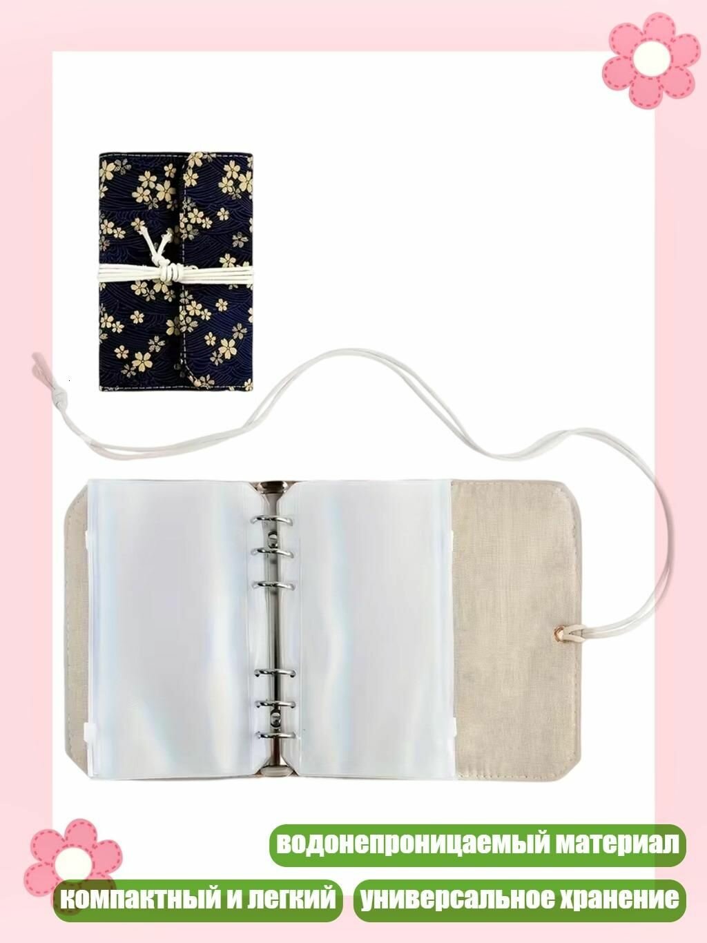 Органайзер для круговых спиц, портативный чехол для вязальных принадлежностей, - черный цветок