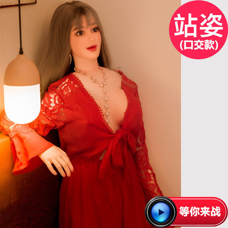 Умная надувная кукла Jiuai, симулятор мужского мастурбатора, ледяные сексуальные взрослые товары, авиационный кубок, дропшиппинг