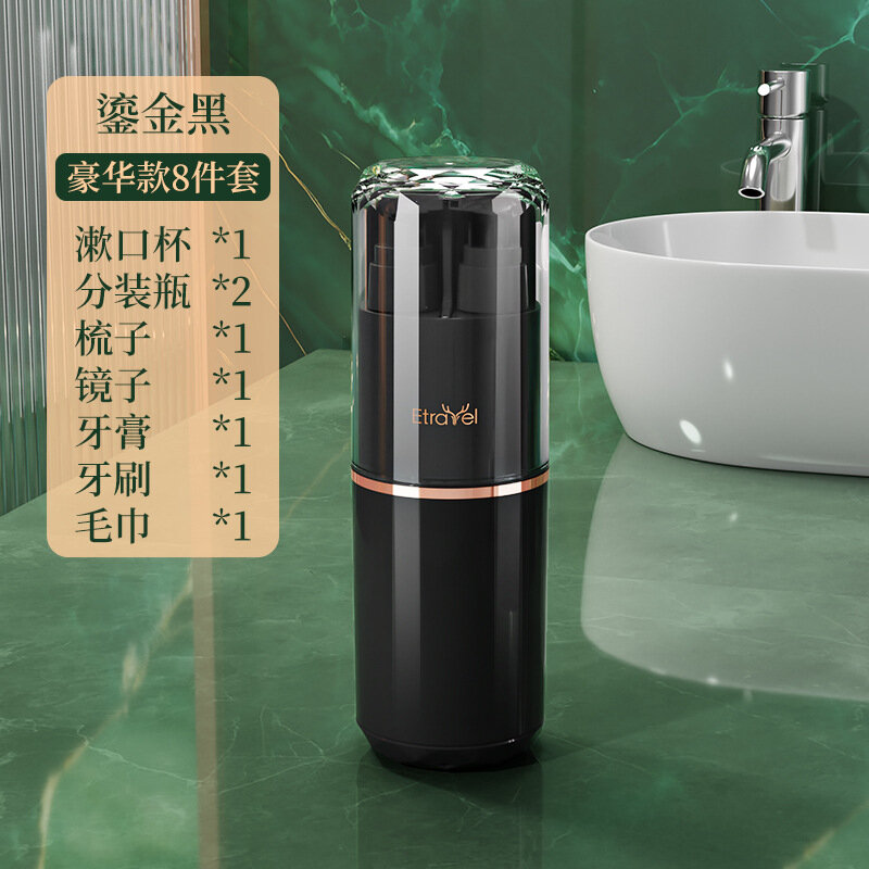 Портативный набор для туалетных принадлежностей Hayan/Haiying, дорожный набор для хранения туалетных принадлежностей, 8-в-1 дорожный набор