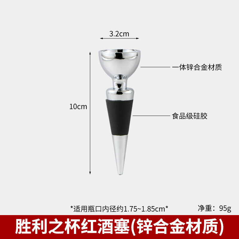 Набор из четырех пробок для вина из цинкового сплава с подставкой, домашние пробки и уплотнители для винных бутылок