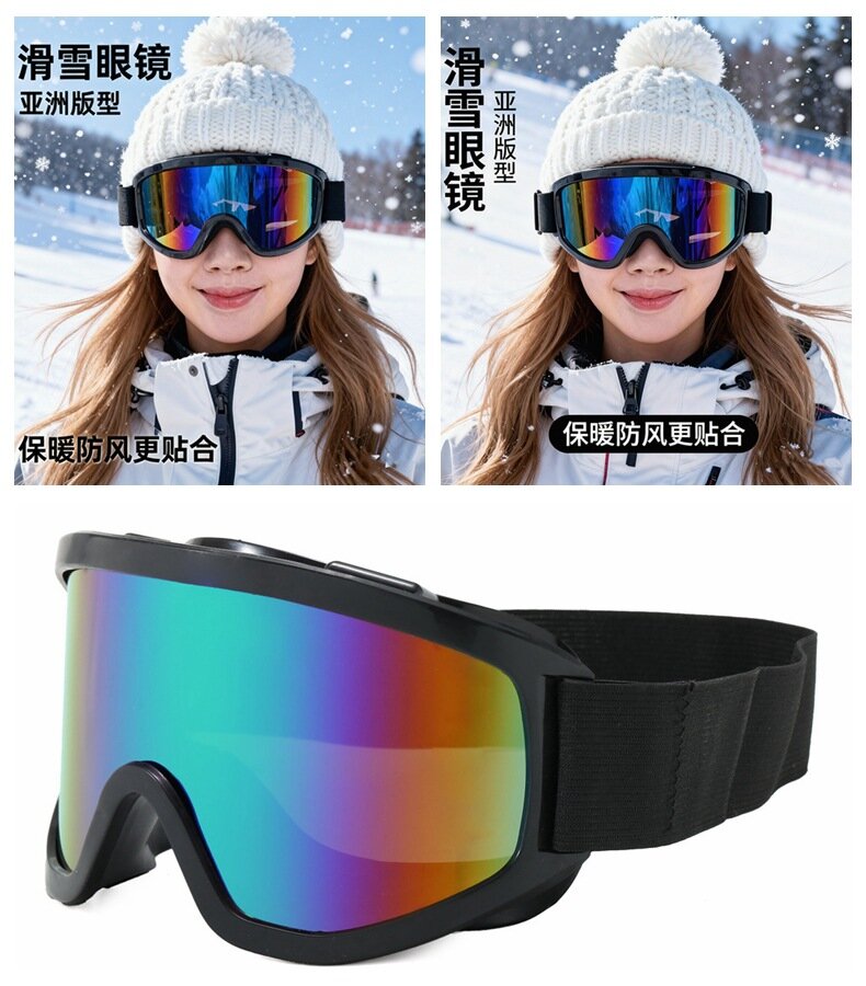 Наружные лыжные очки для мужчин и женщин, совместимые с диоптриями, антибликовые, водонепроницаемые, ветрозащитные, теплые, для сноубординга и альпинизма