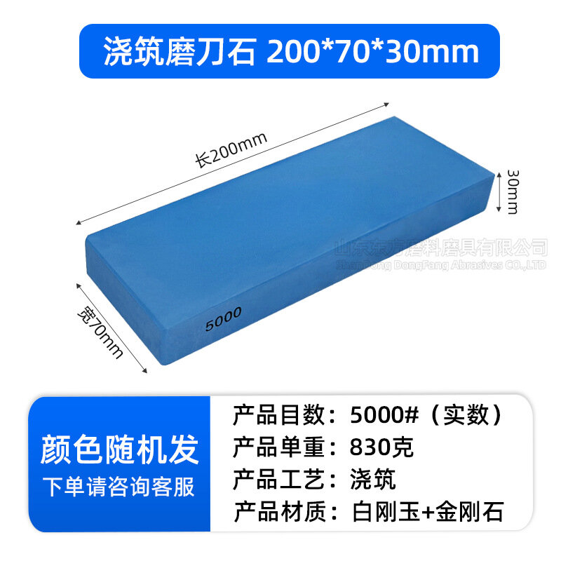 Алмазный песчаный литейный точильный камень, белый корунд, полировочная зеркальная поверхность, тонкий твердый шлифовальный камень, цементный большой шлифовальный камень, масляный камень