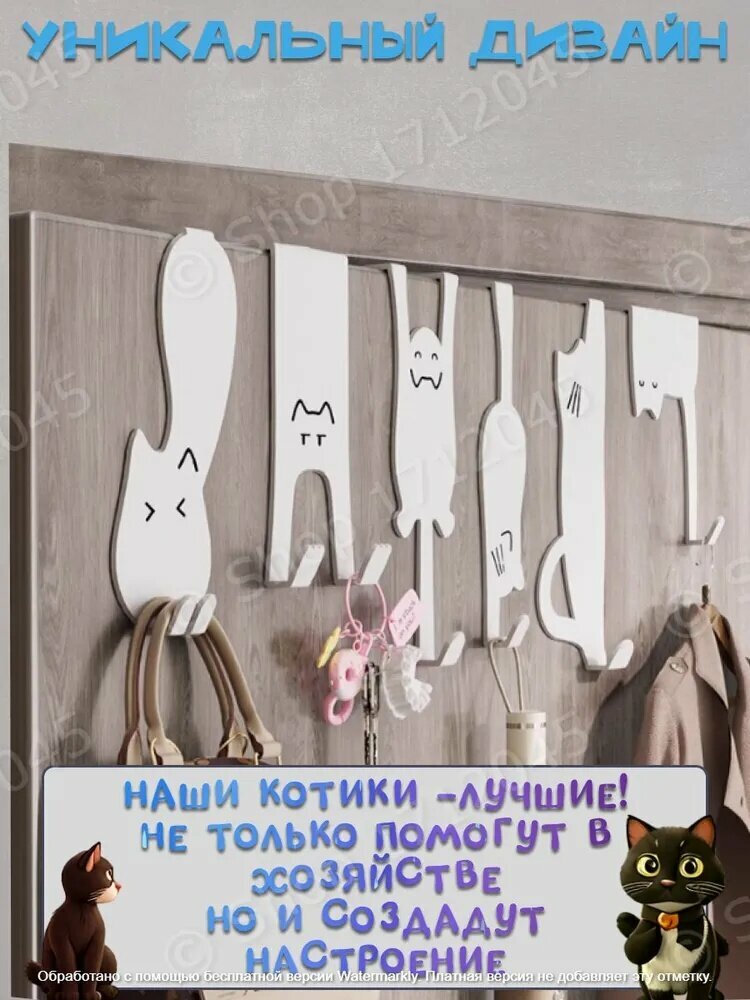 Вешалка на дверь — фото 1