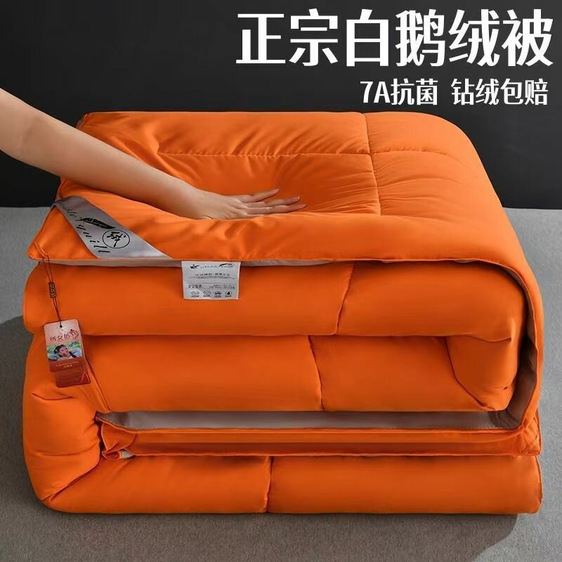 Одеяло икеа Colina Superlight, гусиный пух, хлопок, 2-х спальное, 220x240 см