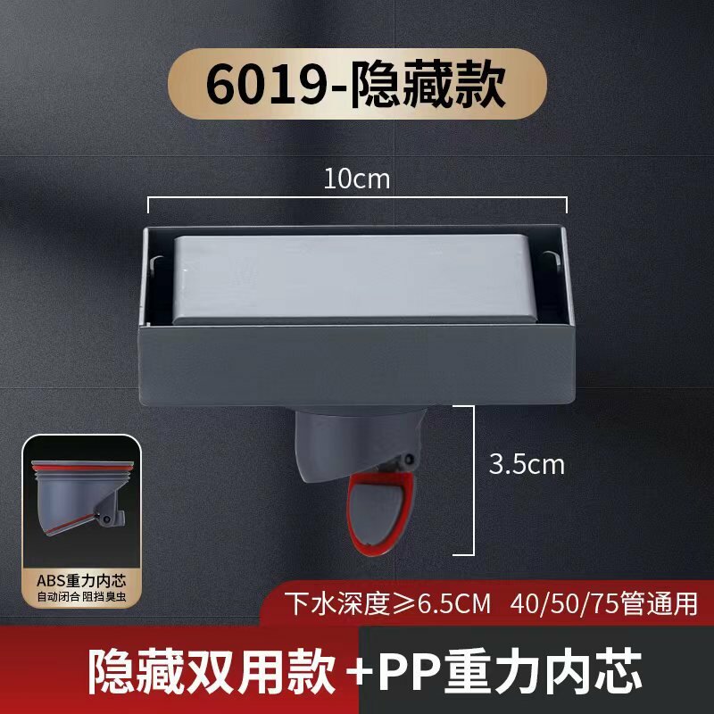 Слив для пола серого цвета, антизапах, нержавеющая сталь, большой поток, для ванной, душевой, стиральной машины, антиинсектный запах