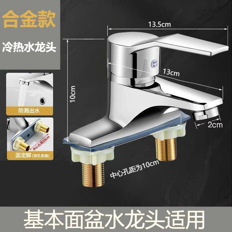 Смеситель для воды с двойным подключением из сплава для горячей и холодной воды, смеситель для раковины с двумя отверстиями для ванной