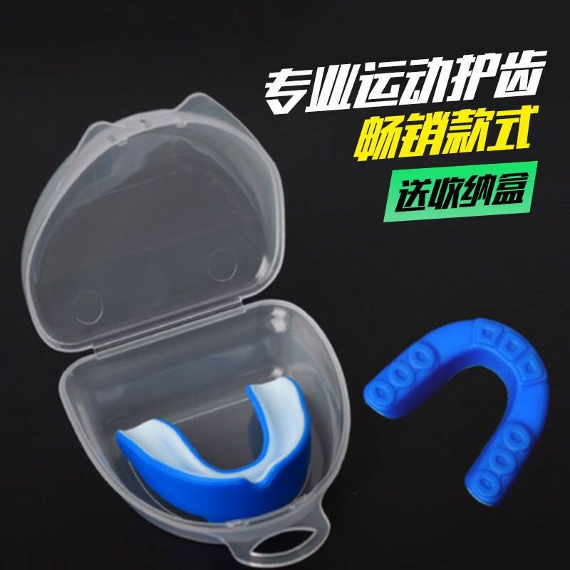 Тхэквондо Санда Боевые искусства Бокс Спортивный капа для взрослых Односторонняя двухцветная капа Защитный чехол для зубов с коробкой