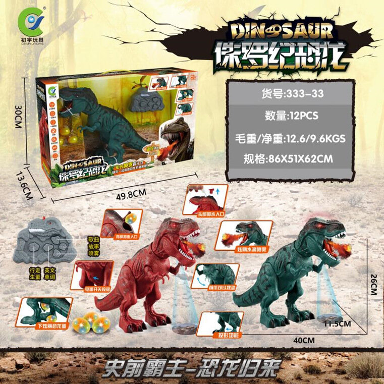 Детский спрей-динозавр, яйцекладущий, электрический, ходящий, проекционный с подсветкой, реалистичная модель летающего дракона T-Rex для мальчиков