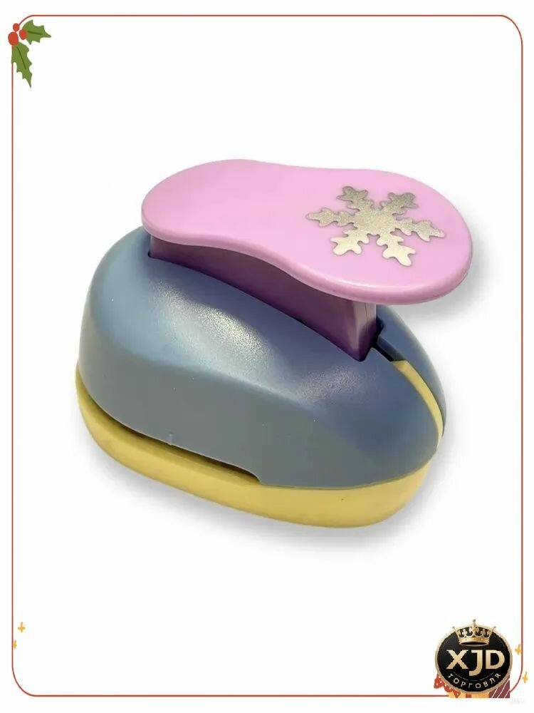 Эксклюзивный дырокол на два листа