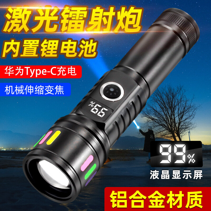 Новый алюминиевый сплав, суперяркий фонарь для домашнего и уличного использования, дальнобойный патрульный прожектор, зуммируемый аврора-пушка, большой прожектор.