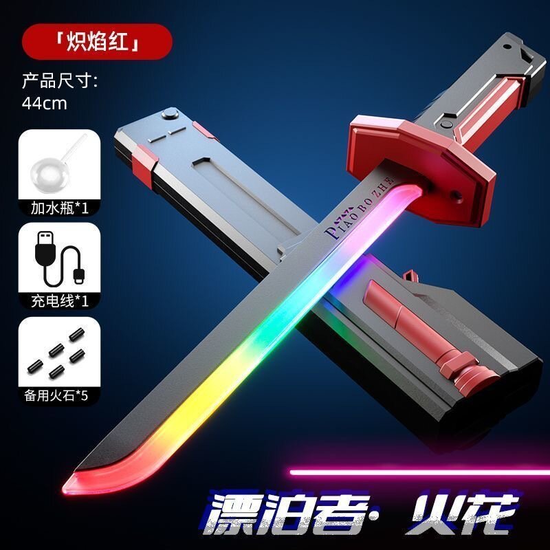 2025 Новый световой меч с искрами, спрей, меч из Звездных войн, мигающий короткий меч, черная технология, светящийся игрушечный меч для мальчиков