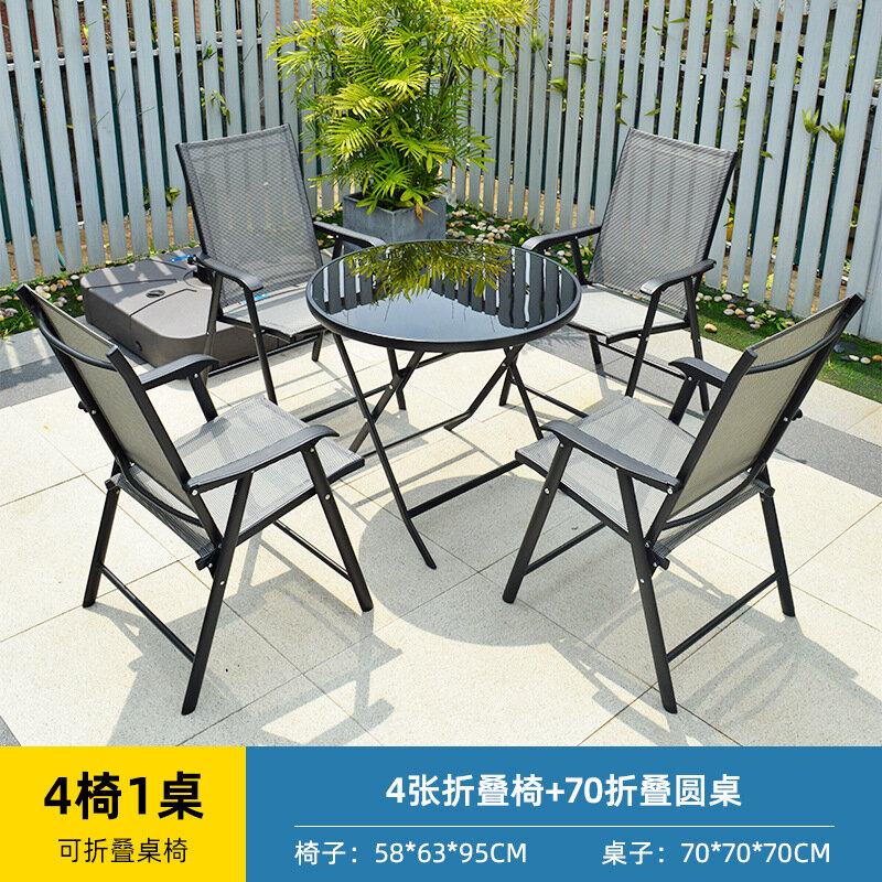 Набор стола и стульев для улицы, комбинация стола и стульев для кафе, открытый балкон, садовая терраса, складной стол и стулья