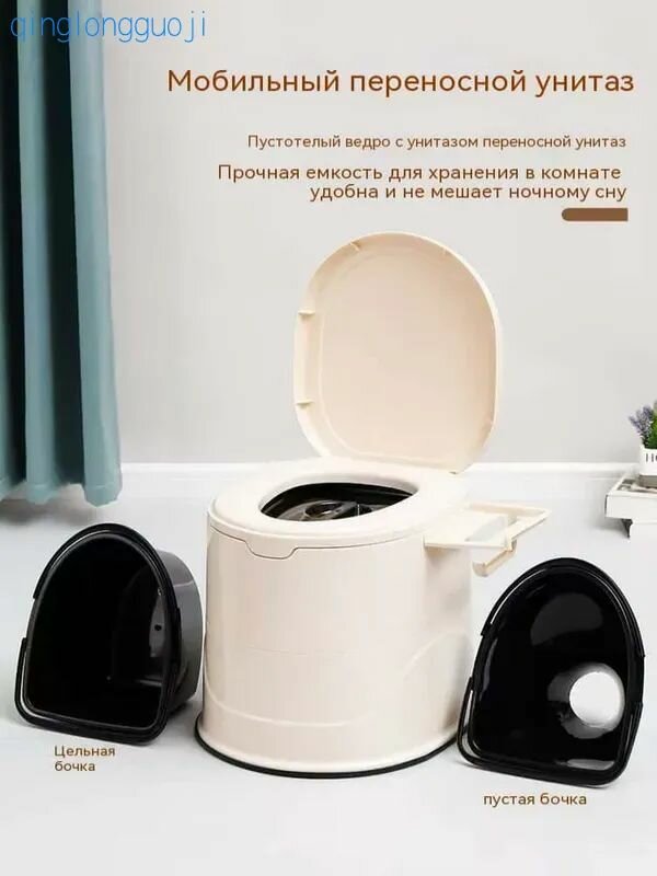 Ведро-туалет