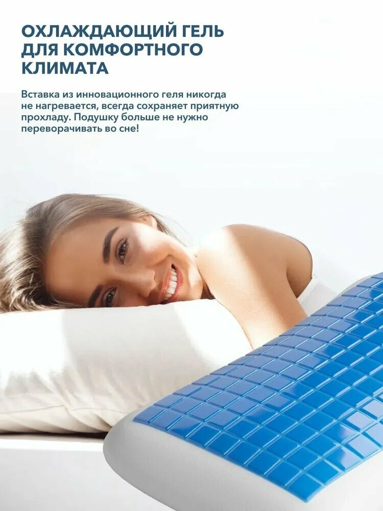 Ортопедическая подушка 40x60см, высота 13 см