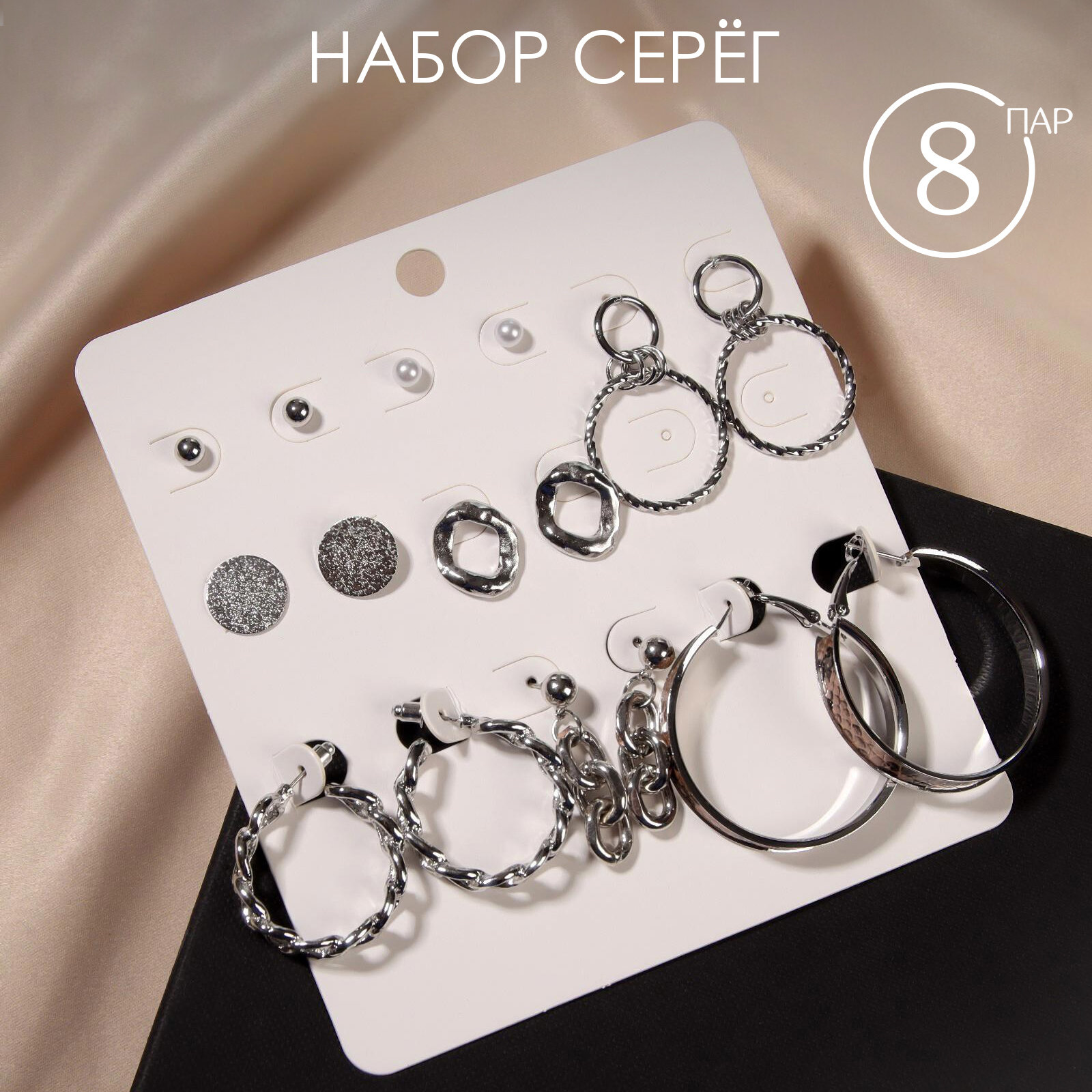 Серьги, искусственная кожа, пластик