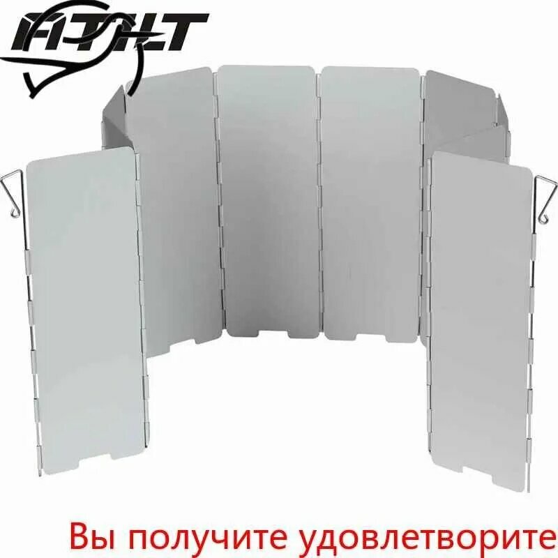 Ветрозащитный экран для газовой горелки (10 секций)