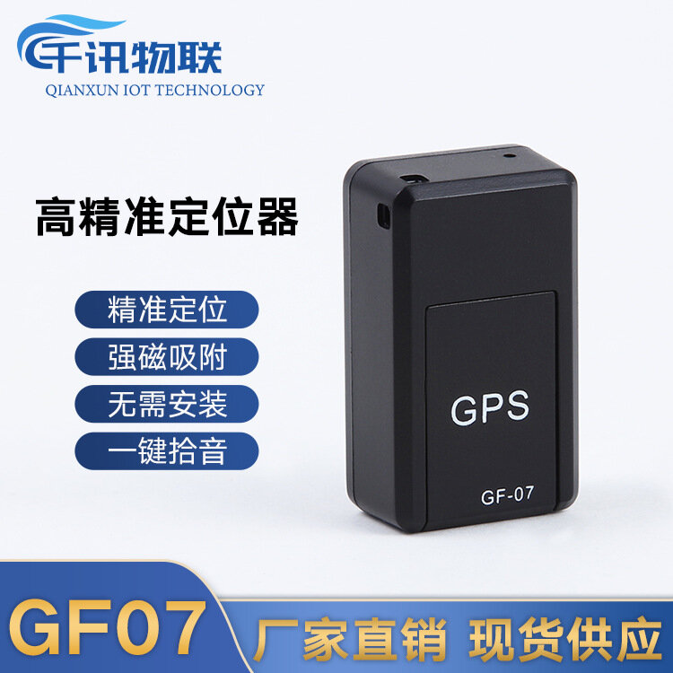 GF07 локатор для пожилых и детей устройство против потери с сильным магнитнымом трекер для автомобиля антиугонная установка без коробки