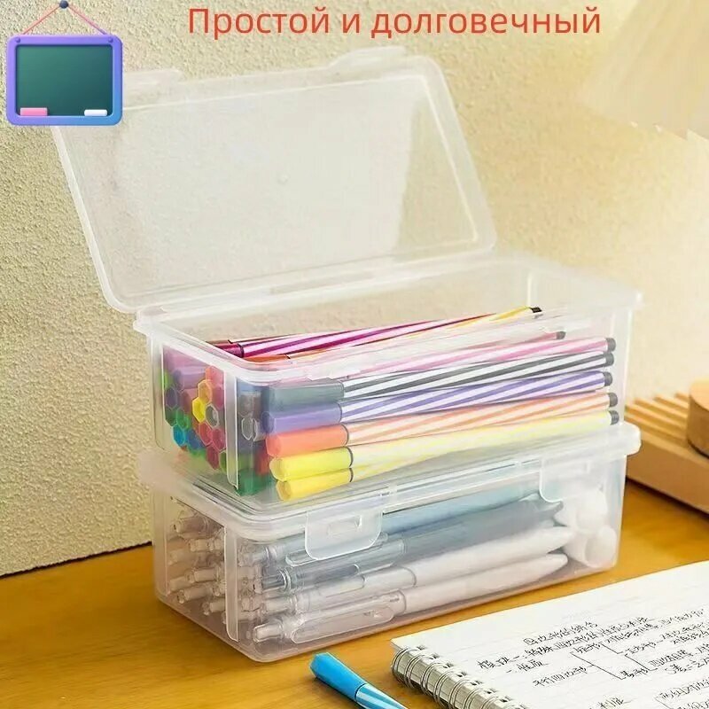 Большая емкость, Прозрачная коробка для карандашей,3 шт, Прочный, пылезащитный, с крышкой, Материал из АБС-пластика, Используется для хранения ручек