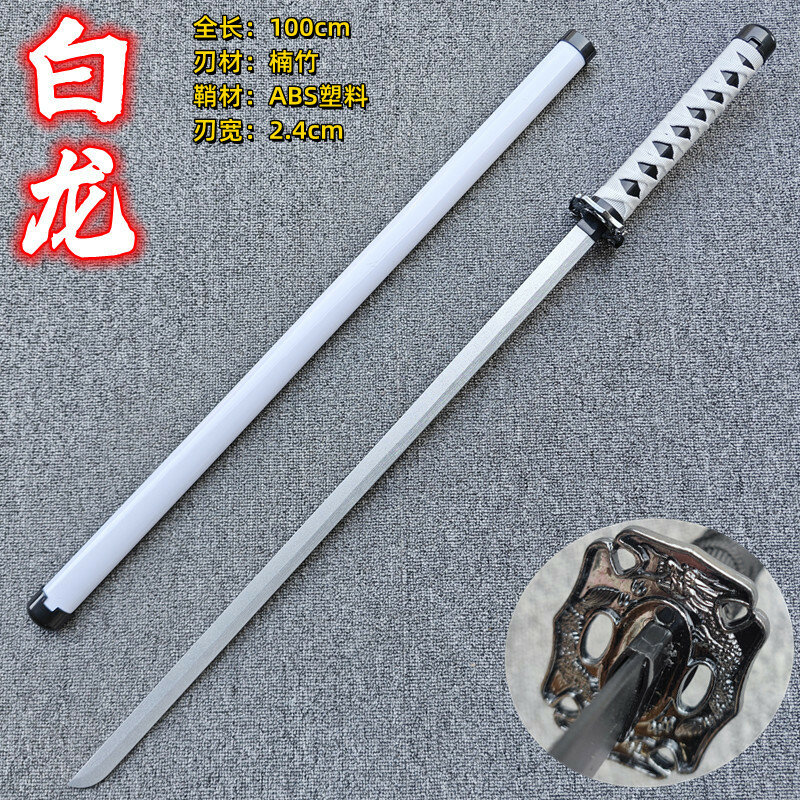 Деревянный меч Лунцюань Тан Хенгдао, тренировочный меч в деревянной оболочке, меч для косплея, оружие для мальчиков, детская игрушечная меч