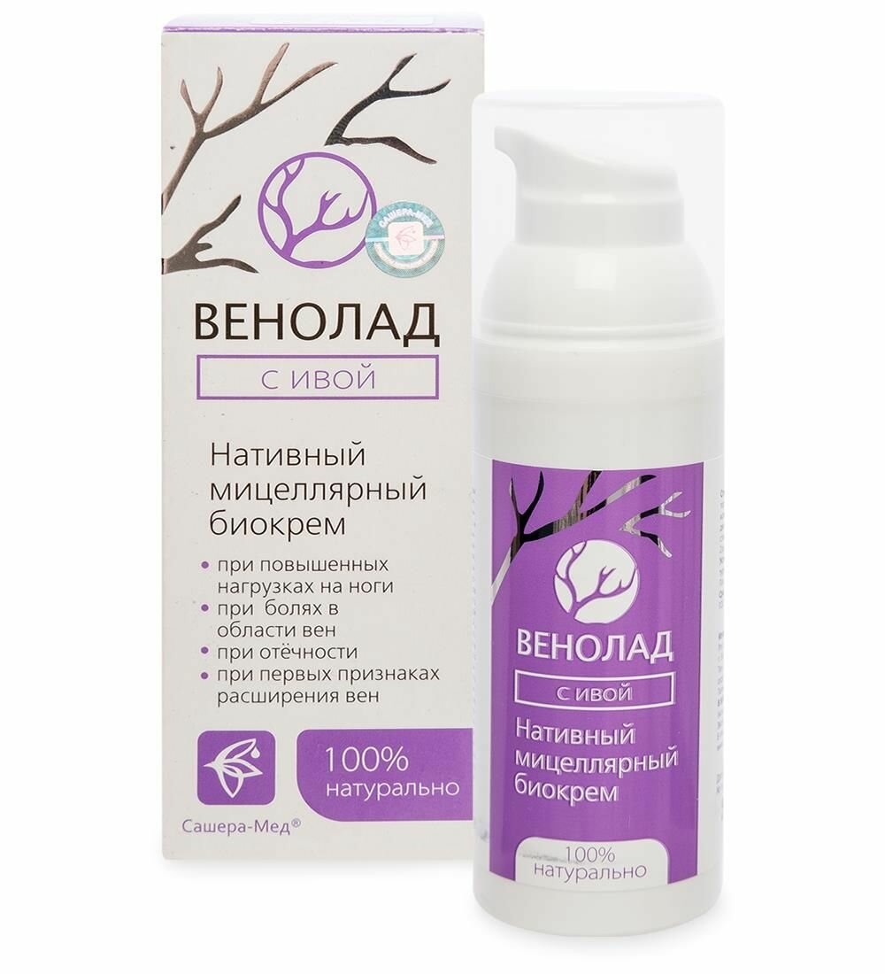 Венолад Крем косметический натуральный с ивой для ухода за кожей тела, 50 мл A2132302 Сашера-Мед
