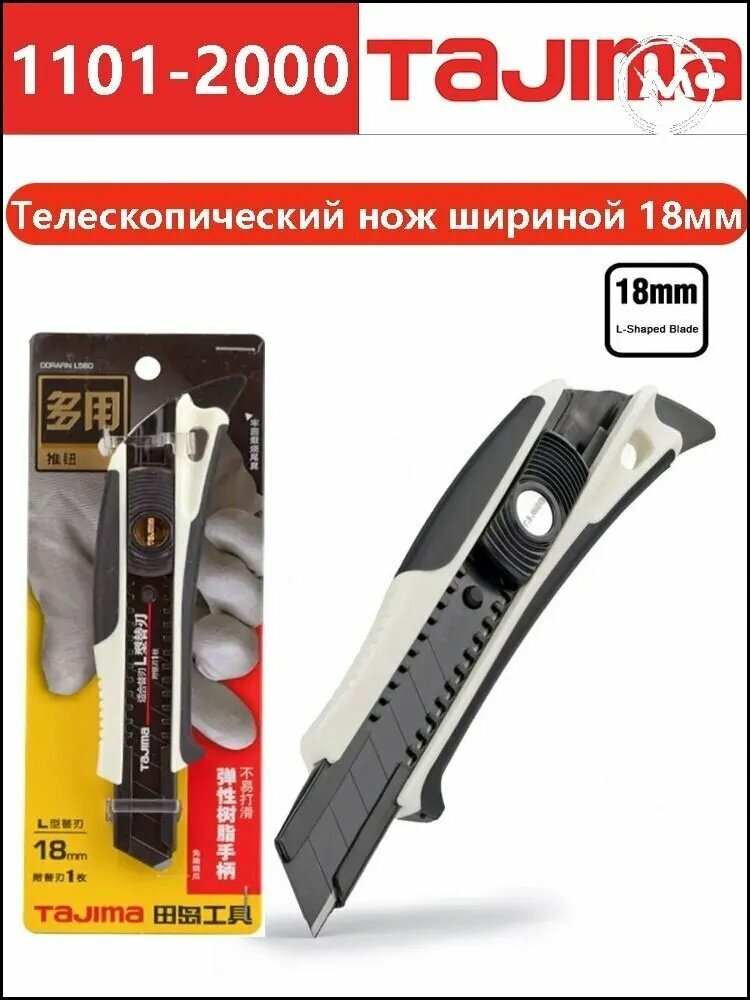 Эксклюзивный инструмент для ремонта-Xiaoming
