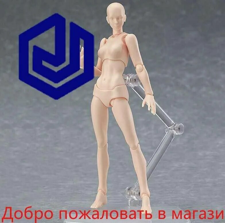 Добро пожаловать в магазиДекоративная аниме фигурка, манекен человека (женщина) художественный для рисования