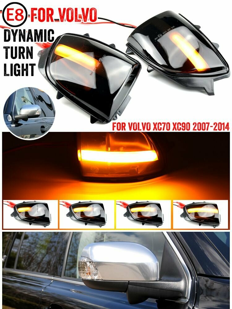 Фары автомобильные, Указатель поворота, 2 шт, арт. Динамические поворотники подходят для Volvo XC90 2007-2014 Volvo XC70 2008-2012