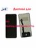 Дисплей для Nothing CMF Phone 2 Pro