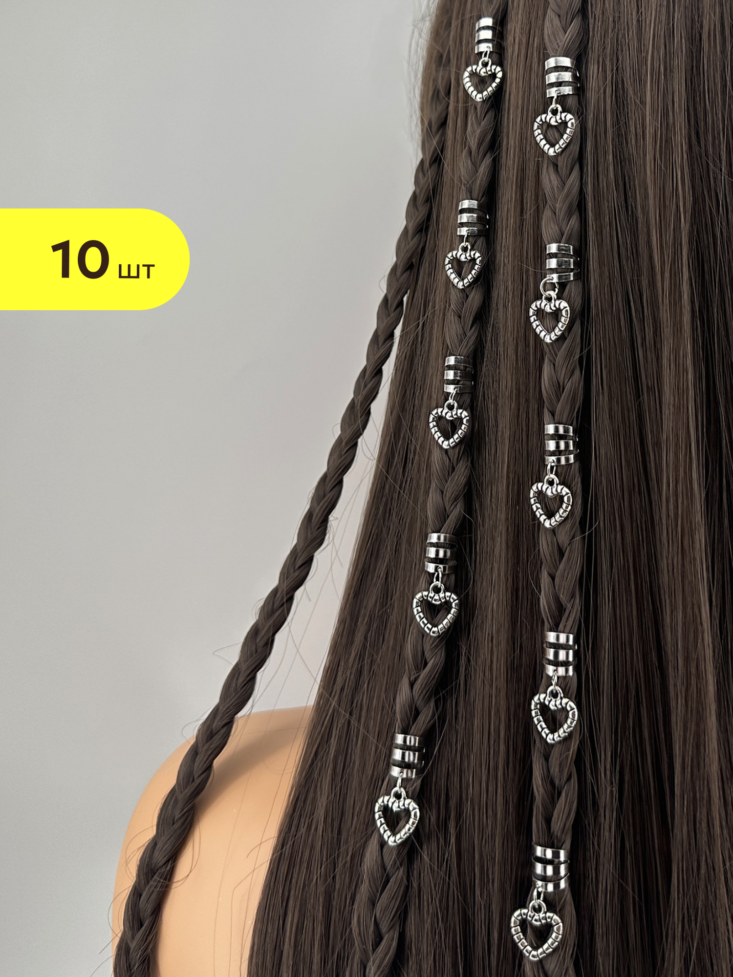 Набор женских серебристых украшений для волос "сердечки" - 10 шт, аксессуары для кос, дредов для женщин и девочек
