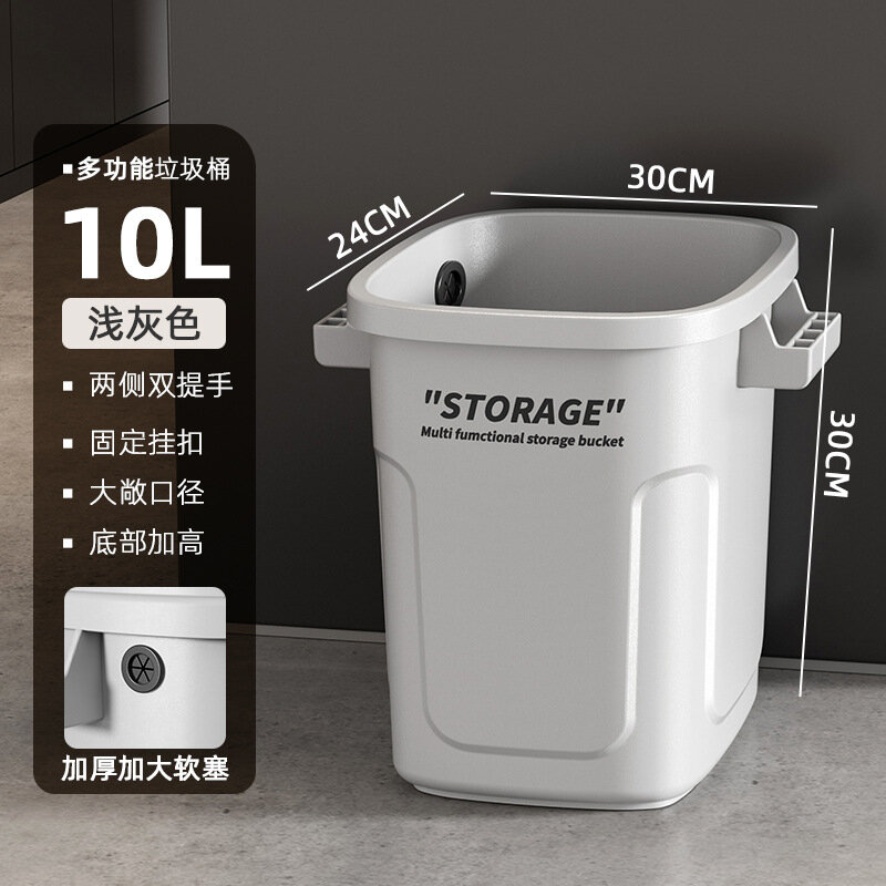 Мусорное ведро большой емкости для общежития, дома, гостиной, спальни, улицы, кухни, ванной, офиса