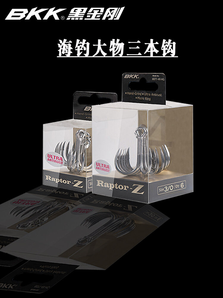 BKK Black Diamond 4x усиленные рыболовные крючки размера 2/0, 5 штук для крупной рыбы и морской ловли