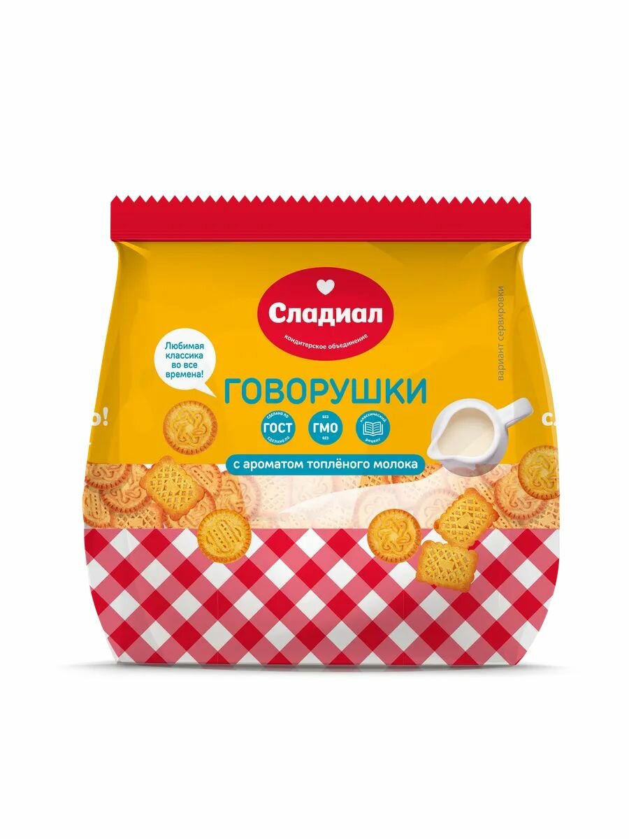 Печенье Говорушки с ароматом топлёного молока 15шт по 400г