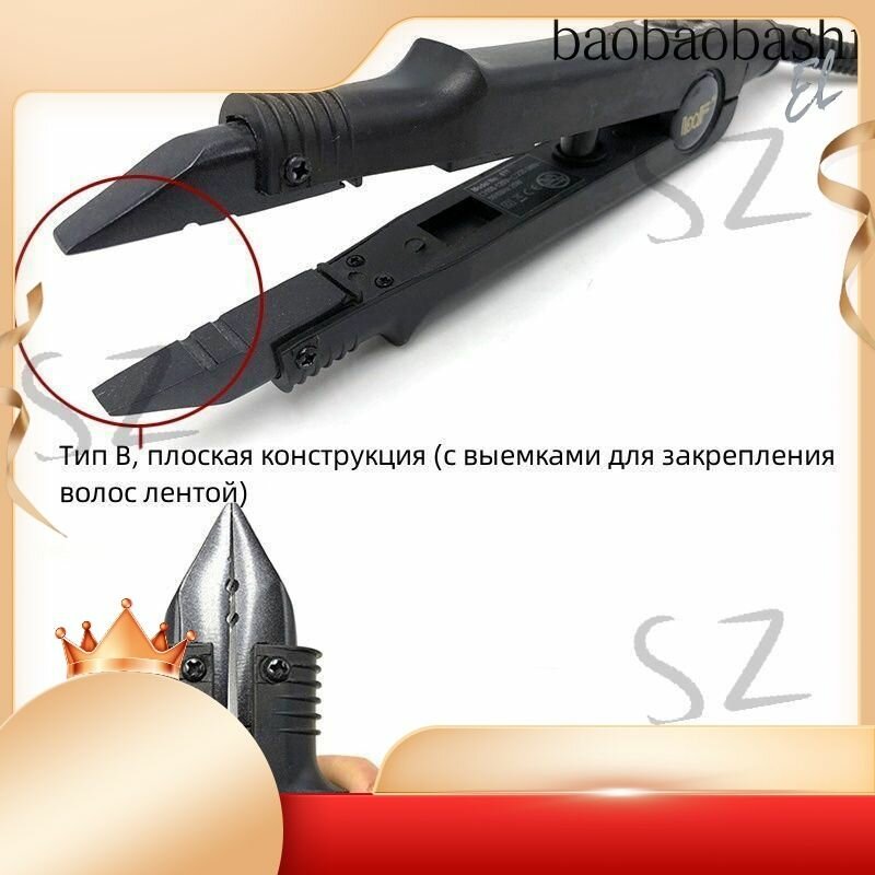 Эксклюзивные щипцы с терморегулятором для волос