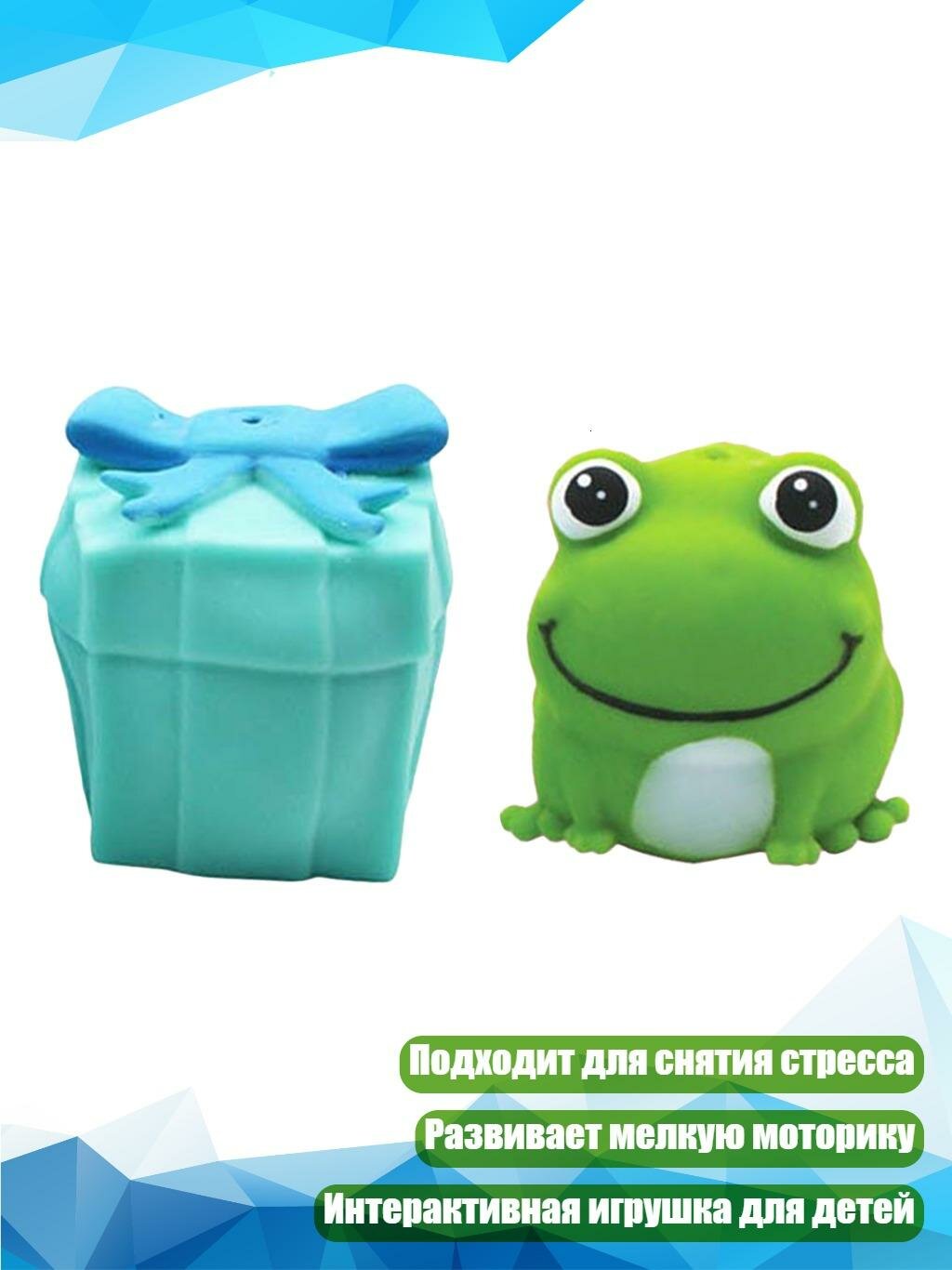 Симпатичная силиконовая игрушка-антистресс в виде животного, лягушка