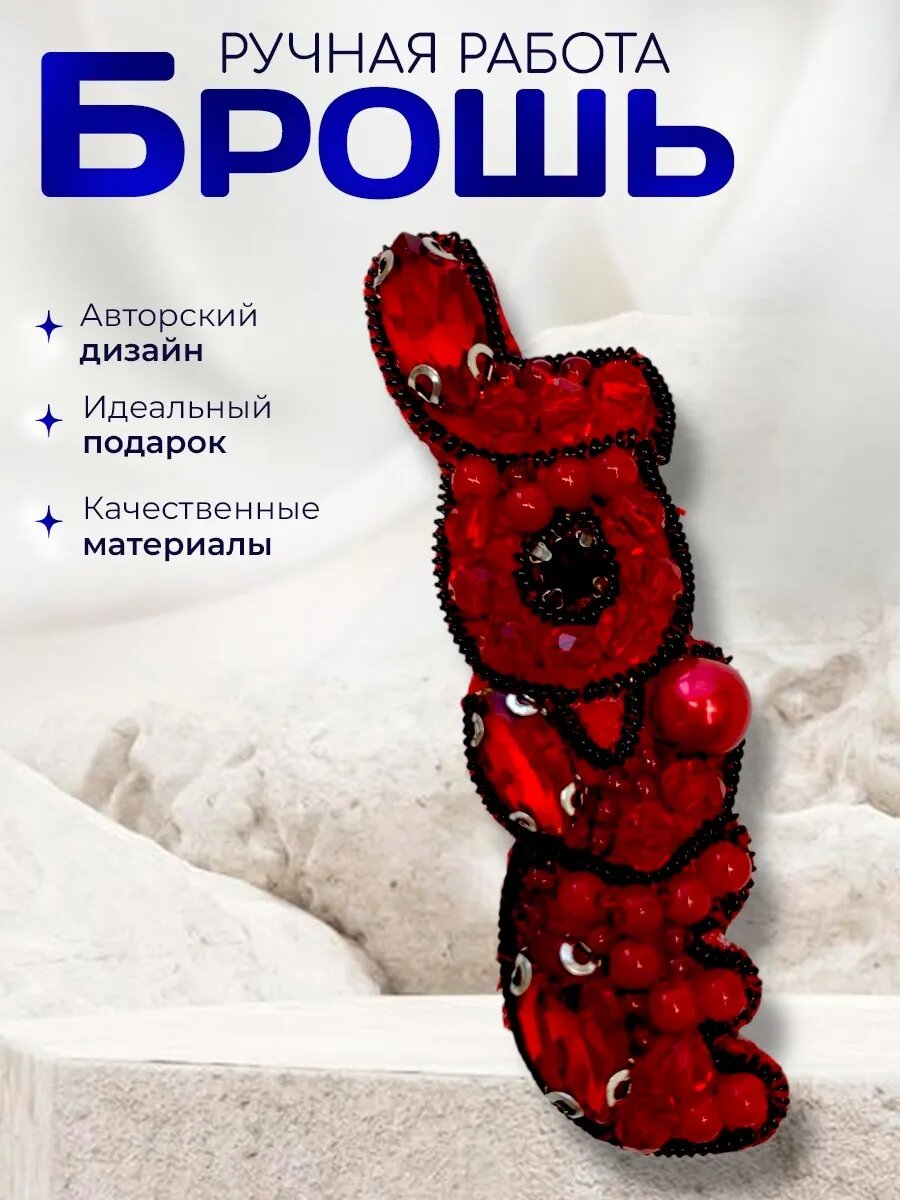 Брошь, кристалл, стразы, бисер