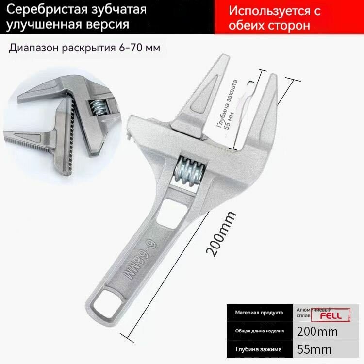 Размер 6-68 мм Многофункциональный ключ для ванной комнаты, смесители для унитаза, ремонтный ключ-DKD-CJ0828