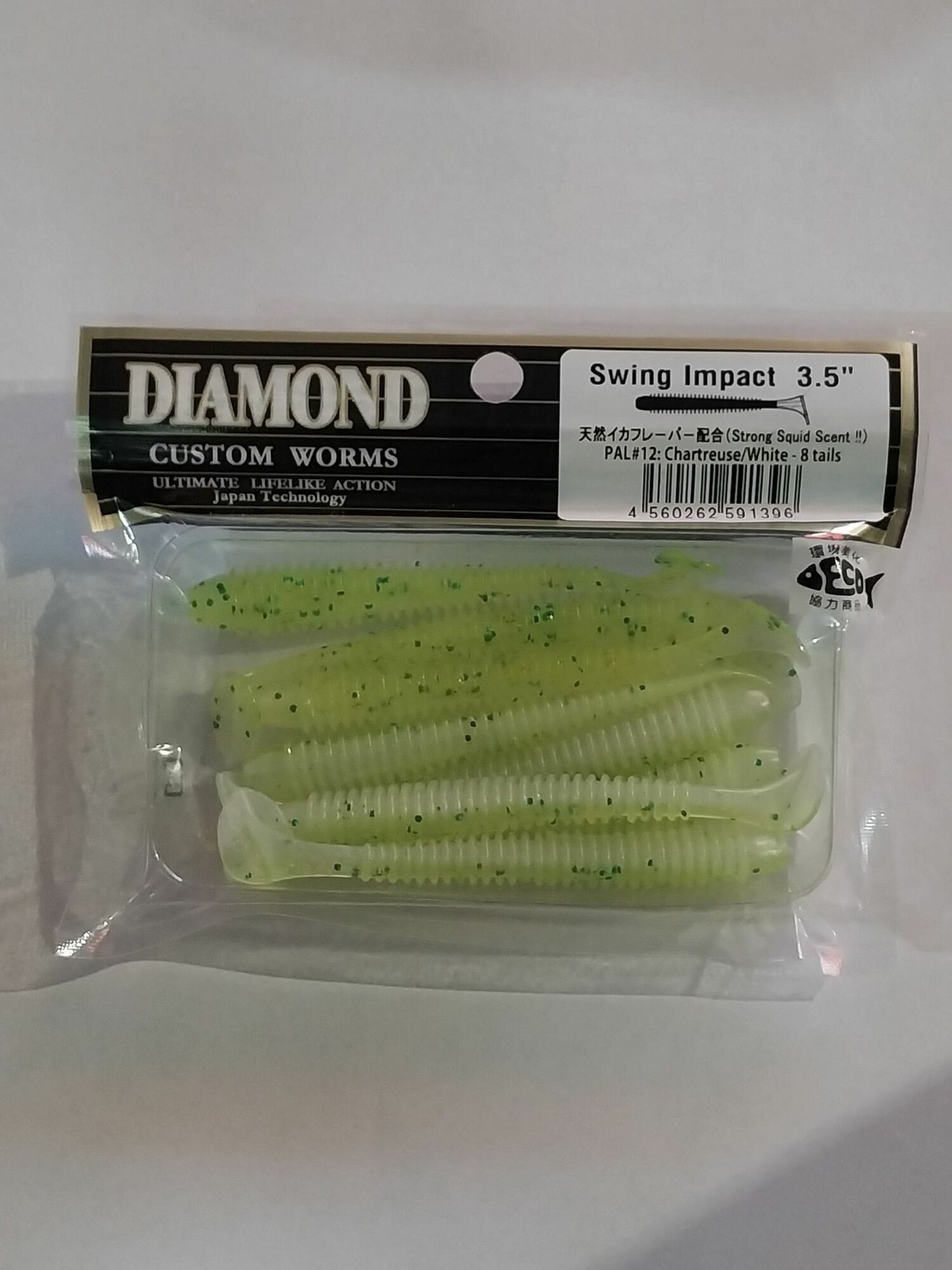Силиконовая приманка для рыбалки Diamond Swing Impact 3.5" PAL#12 (8шт). На щуку, судака, окуня/ Мягкая приманка/ Джиг. Виброхвост