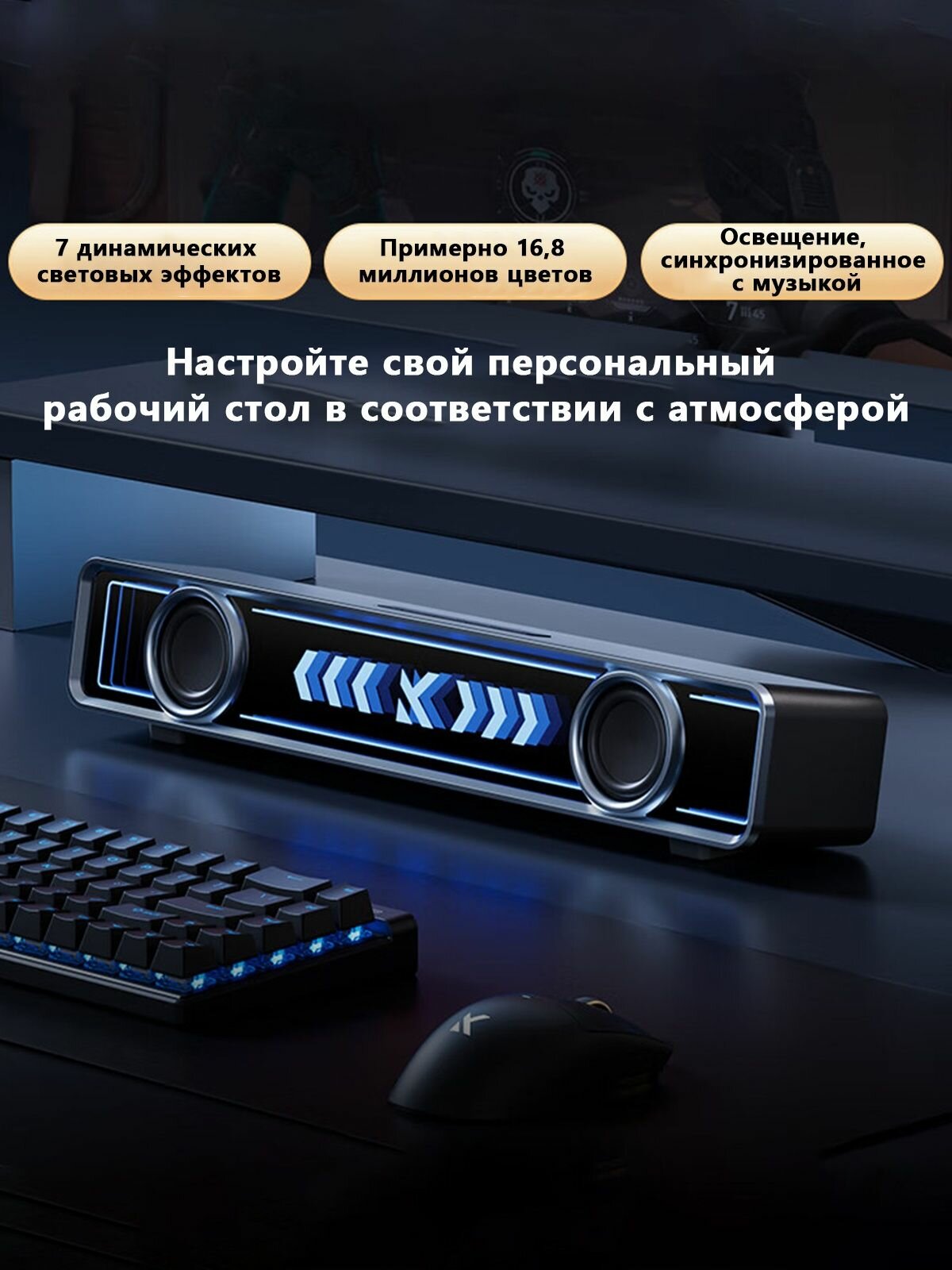 Компьютерная акустика — фото 1